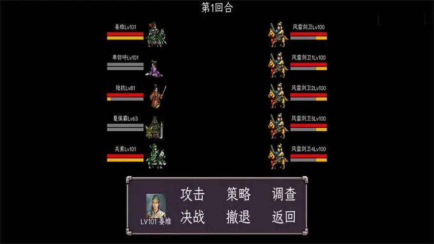 姜维传内购破解版最新版本更新内容图标