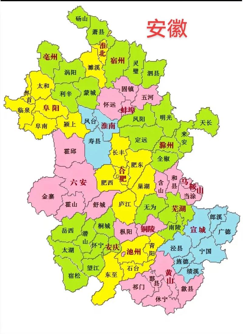 安徽地图全图可放大