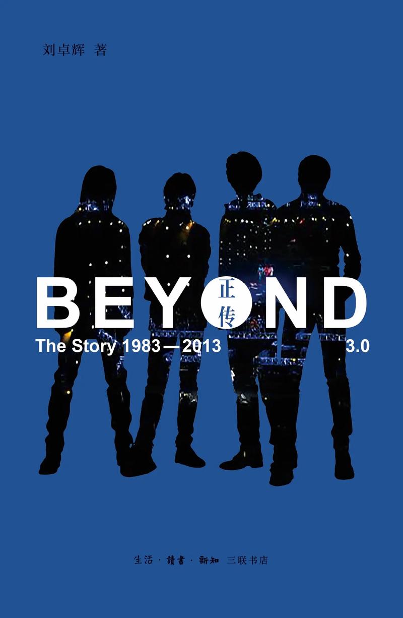 超凡搜索BeyondSearcher图标
