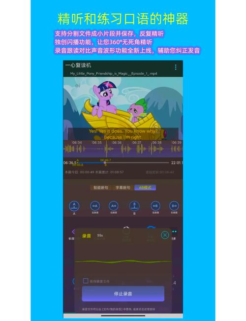 一心复读机vip破解截图