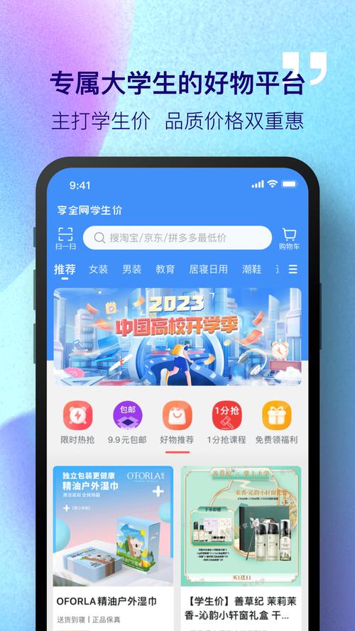 掌上大学2025新闻