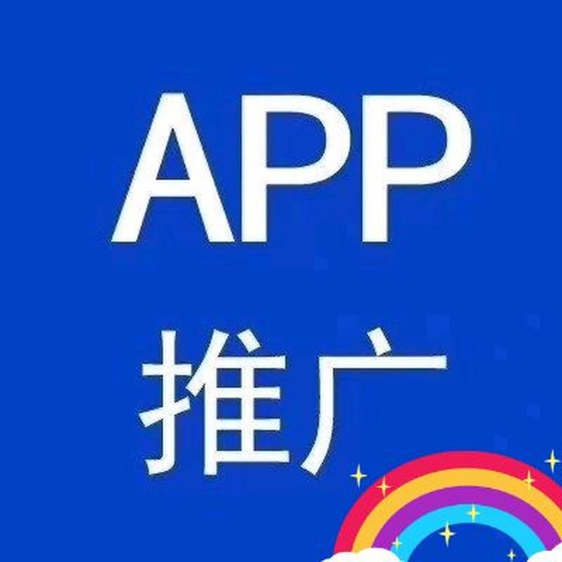 拉新推广一手接单平台截图