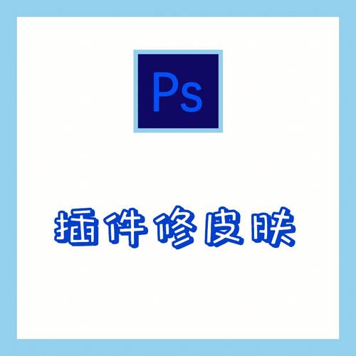 ps磨皮插件