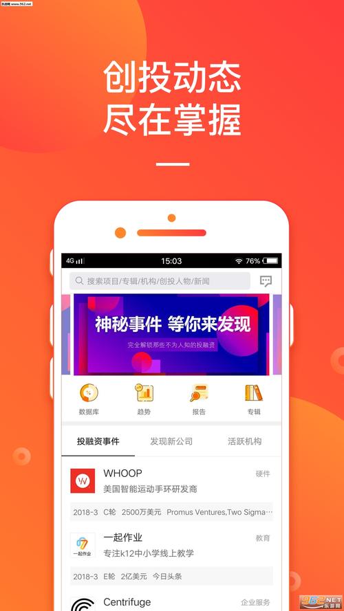 it桔子破解版