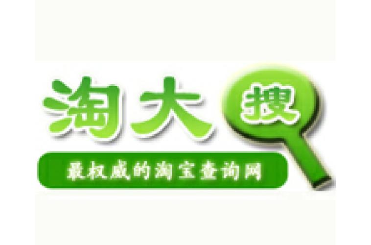 淘宝买家账号信誉查询