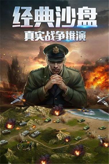 二战风云2九游版安装最新版本图标