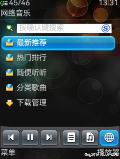 腾讯QQ音乐旧版本