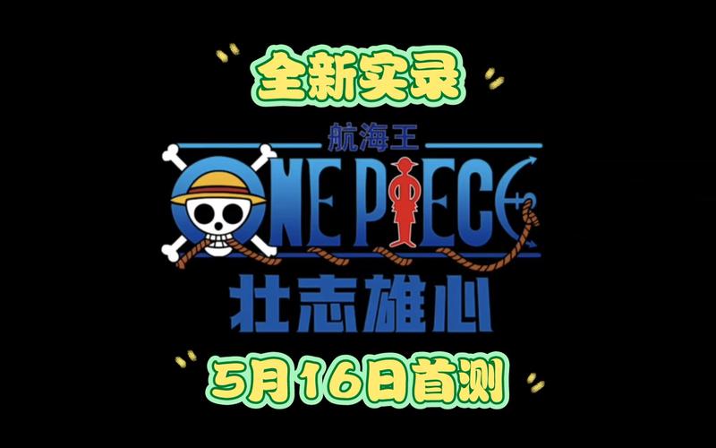 壮志雄心手游官网图标