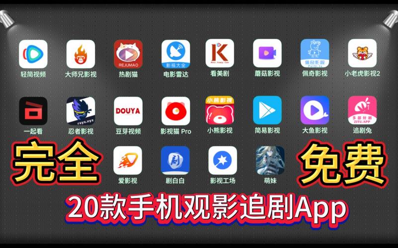 看片软件v4.0.3免费版,