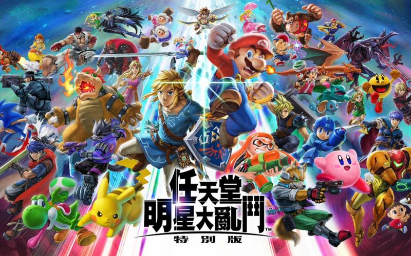 任天堂明星大乱斗截图
