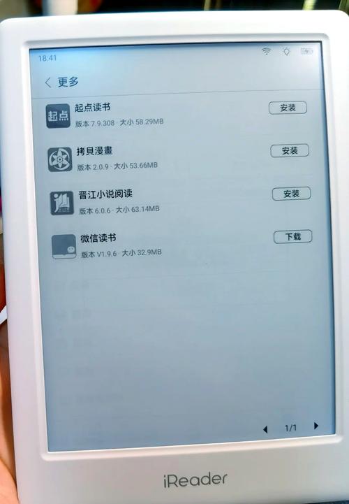 掌阅书城安装