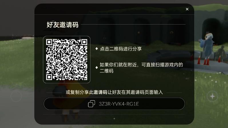 appshare2025年邀请码图标