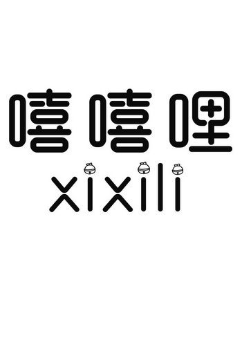 嘻嘻是什么平台