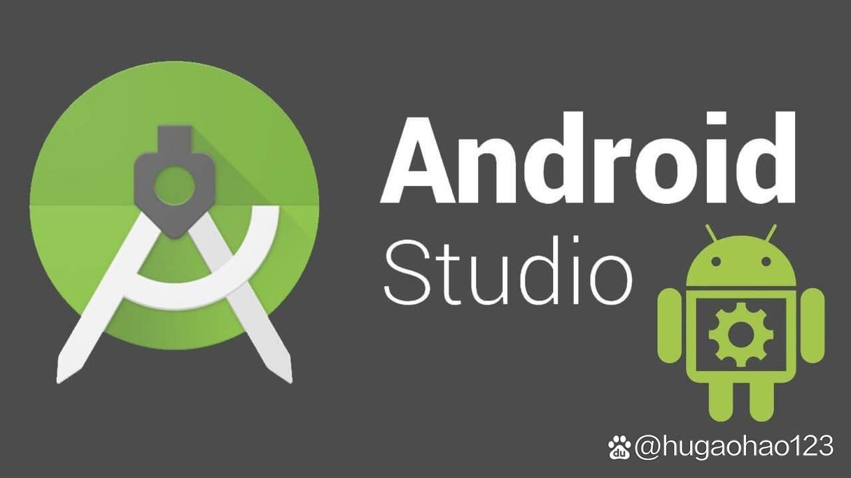Android studio最新版本图标