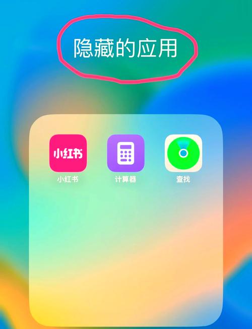 怎么隐藏应用的使用时间图标