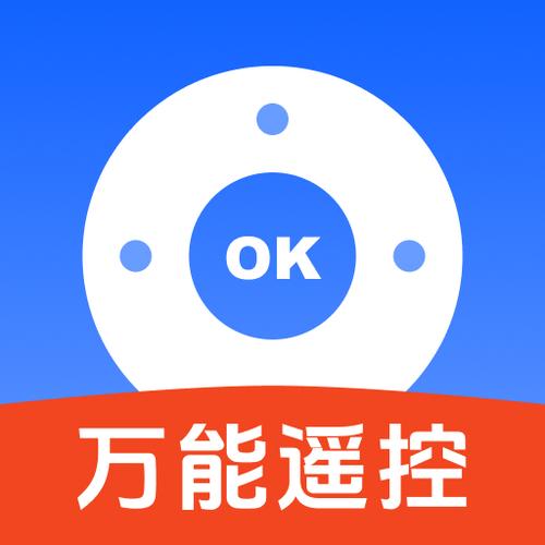 万能器手机版图标