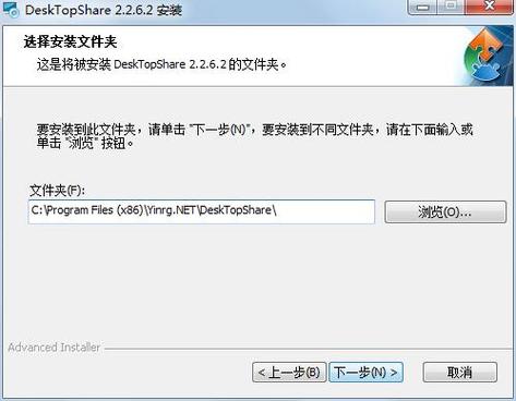 desktopshare不能全屏图标