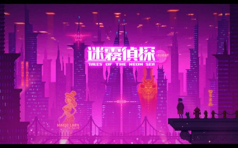 迷雾侦探中文版