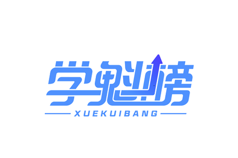 学魁榜APP最新版本更新内容图标