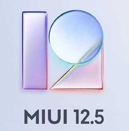 miui12.5.5稳定版安装包图标