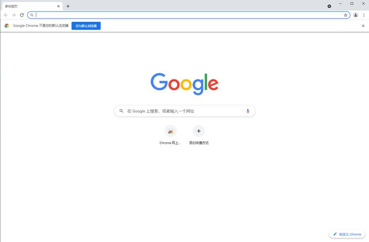 谷歌(海外版)浏览器10.6.59