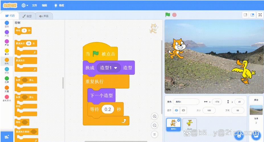 小猫编程软件scratch