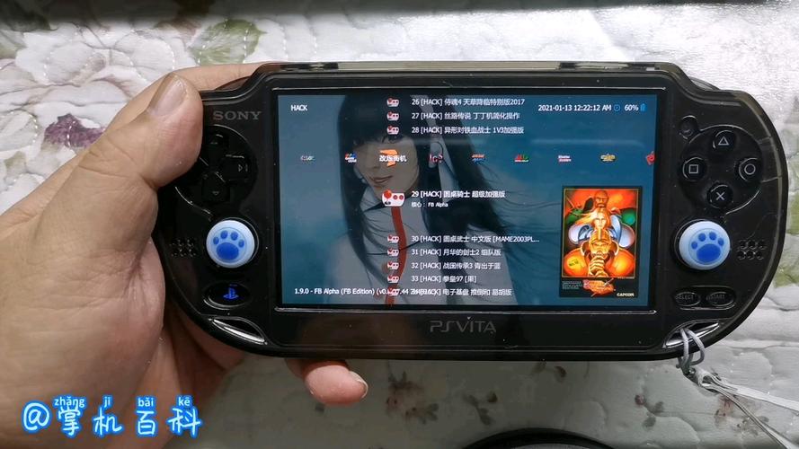 安卓全能模拟器1.90超级整合版截图