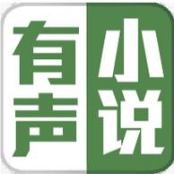 幻听网有声小说试听免费听最新版图标