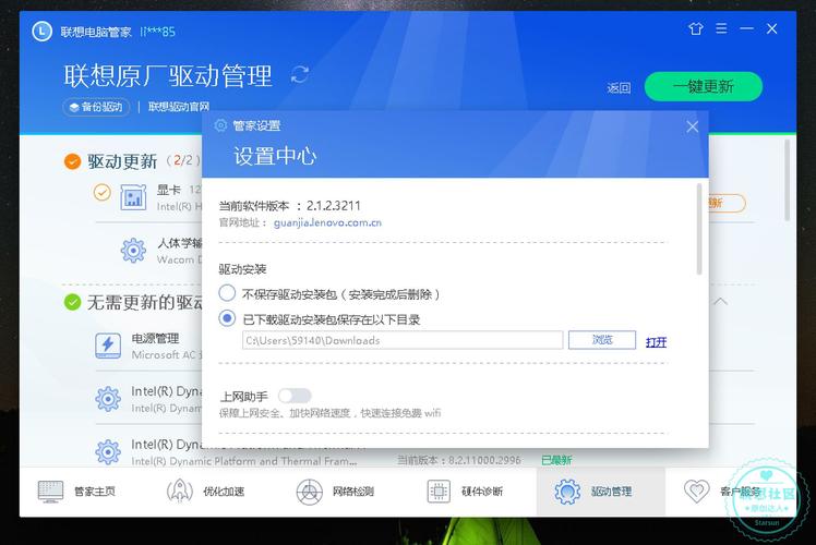 USB3.0通用驱动安装方法