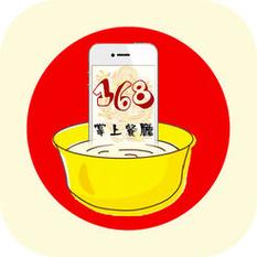 掌上168苹果版本上线图标