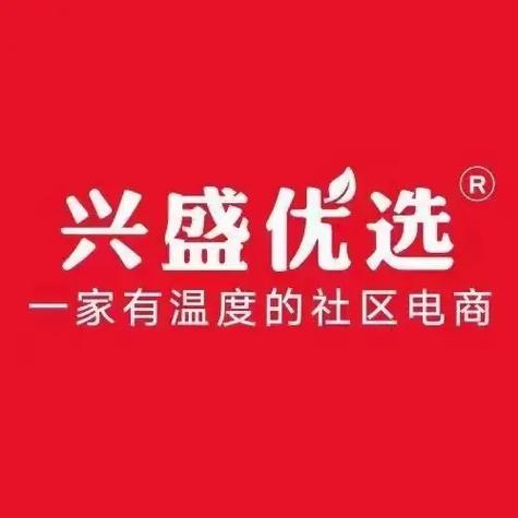 兴盛优选秒杀苹果手机截图