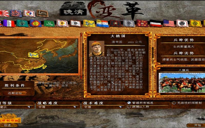 中世纪2内置mod菜单最新版本更新内容介绍图标