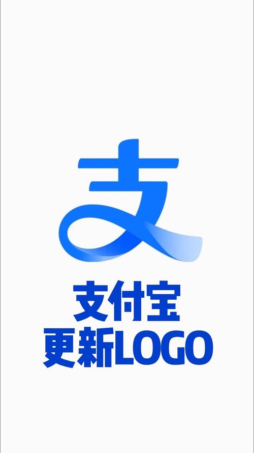 2024支付宝老版本图标