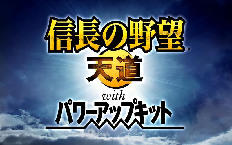 信长之野望13中文版图标