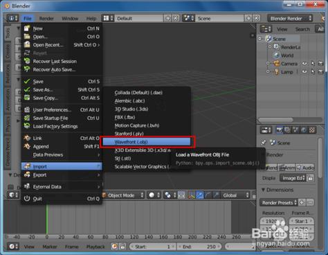blender破解版安装