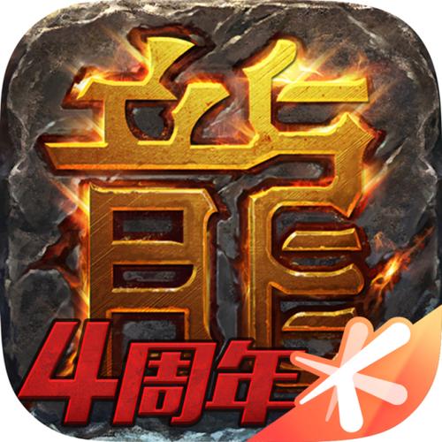 热血传奇手机版官网