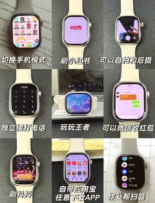 华强北智能手表app游戏截图