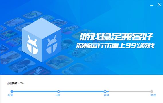 靠谱天天模拟器