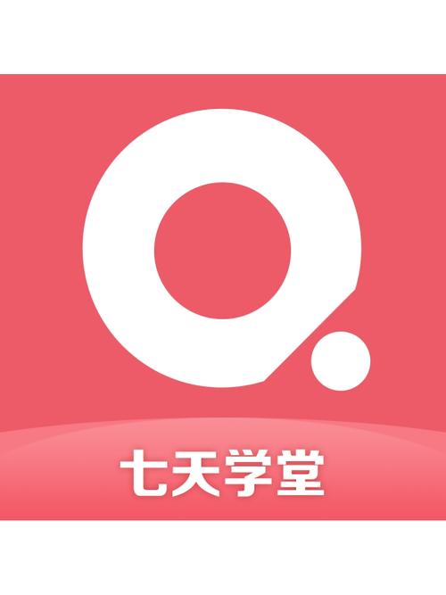七天学堂查全班成绩截图