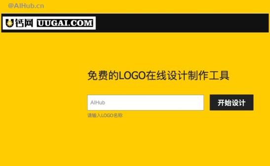 热门安装制作工具官网首页截图