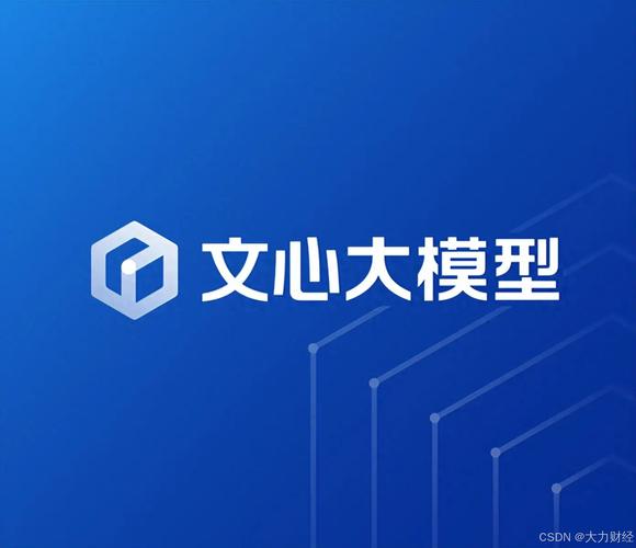 文心大模型ai作画截图