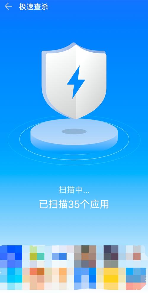 手机极速清理管家(免费)图标
