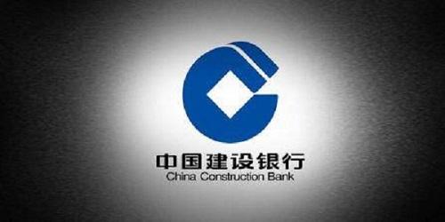 建行e路护航官方图标
