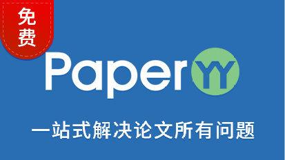 paperyy-PaperYY图标