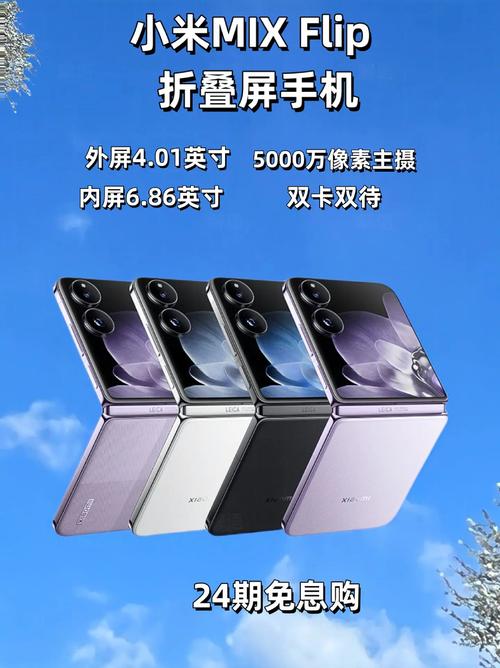 MIX V4.9.9手机版最新版本介绍