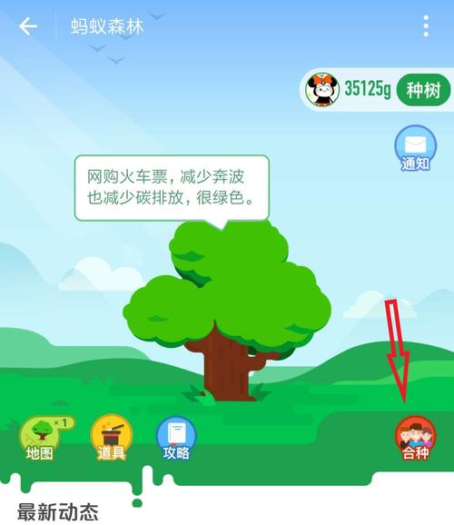 品电种树app最新版本更新内容介绍