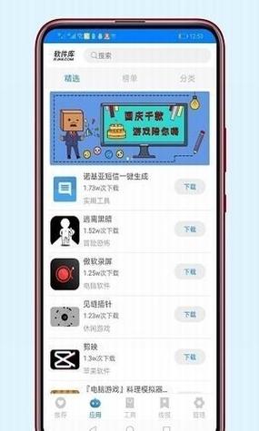 极乐宝盒子box盒破解版图标