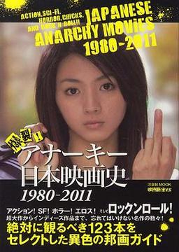日本金8天国映画防屏蔽