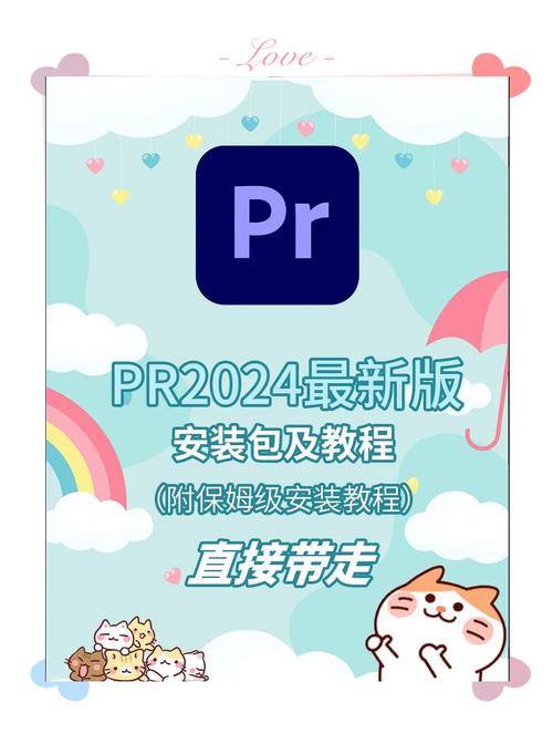 pruburb安卓安装图标