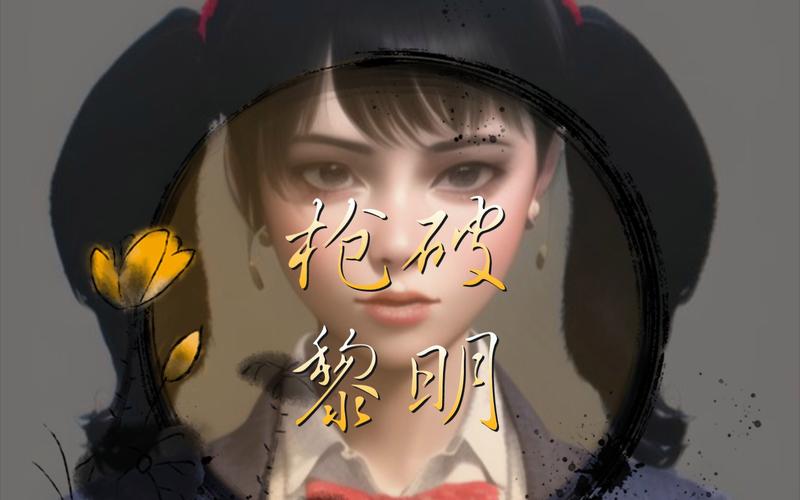 枪破黎明2025最新版本官网截图